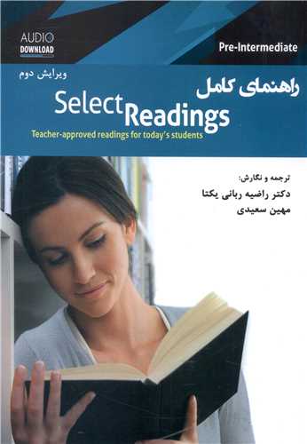 کتاب Select Readings pre intermediate|نشر جنگل جاودانه+خرید و معرفی